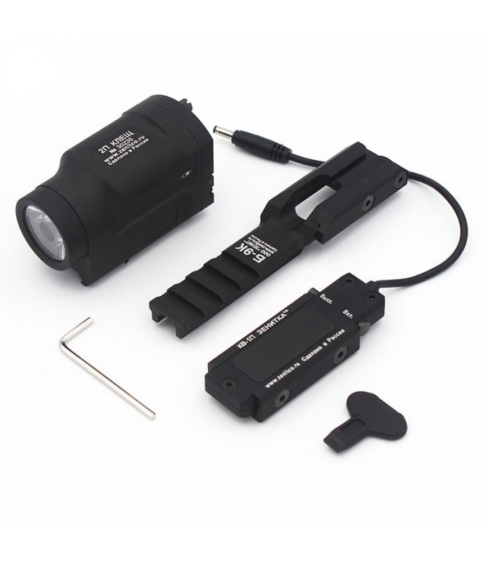 AK-SD Flashlight with Remove Switch Rail Mount Airsoft Weapon Light ...
